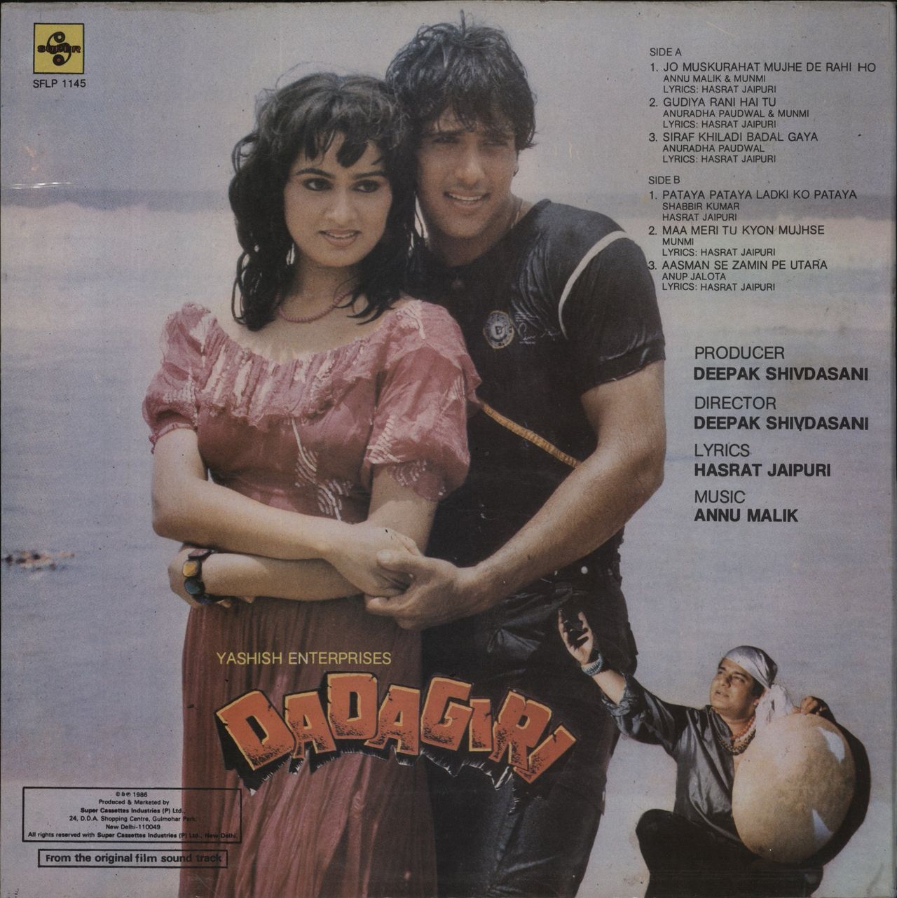 Anu Malik Dadagiri Indian Vinyl LP — RareVinyl.com