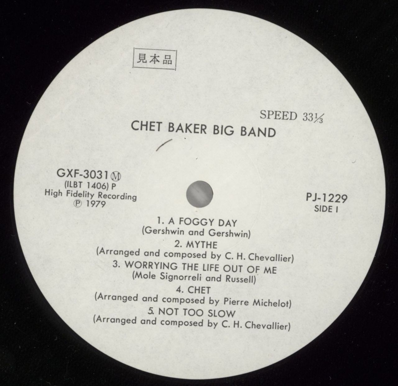 Chet Baker Chet Baker Big Band Japanese Vinyl LP — RareVinyl.com