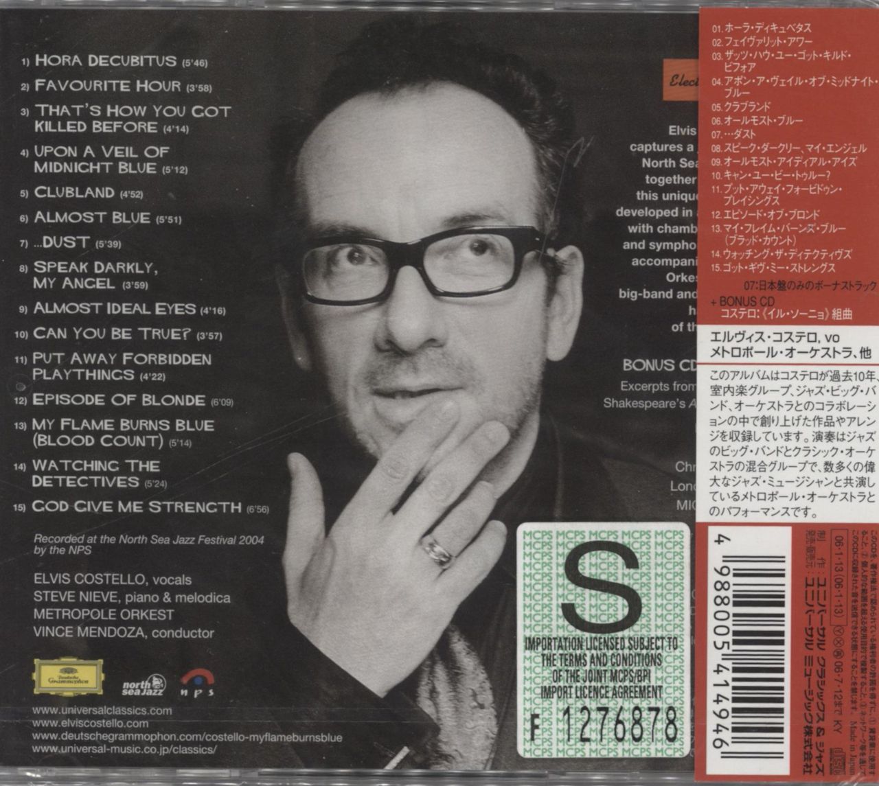 Elvis Costello My Flame Burns Blue + Obi - Sealed Japanese 2-CD album ...