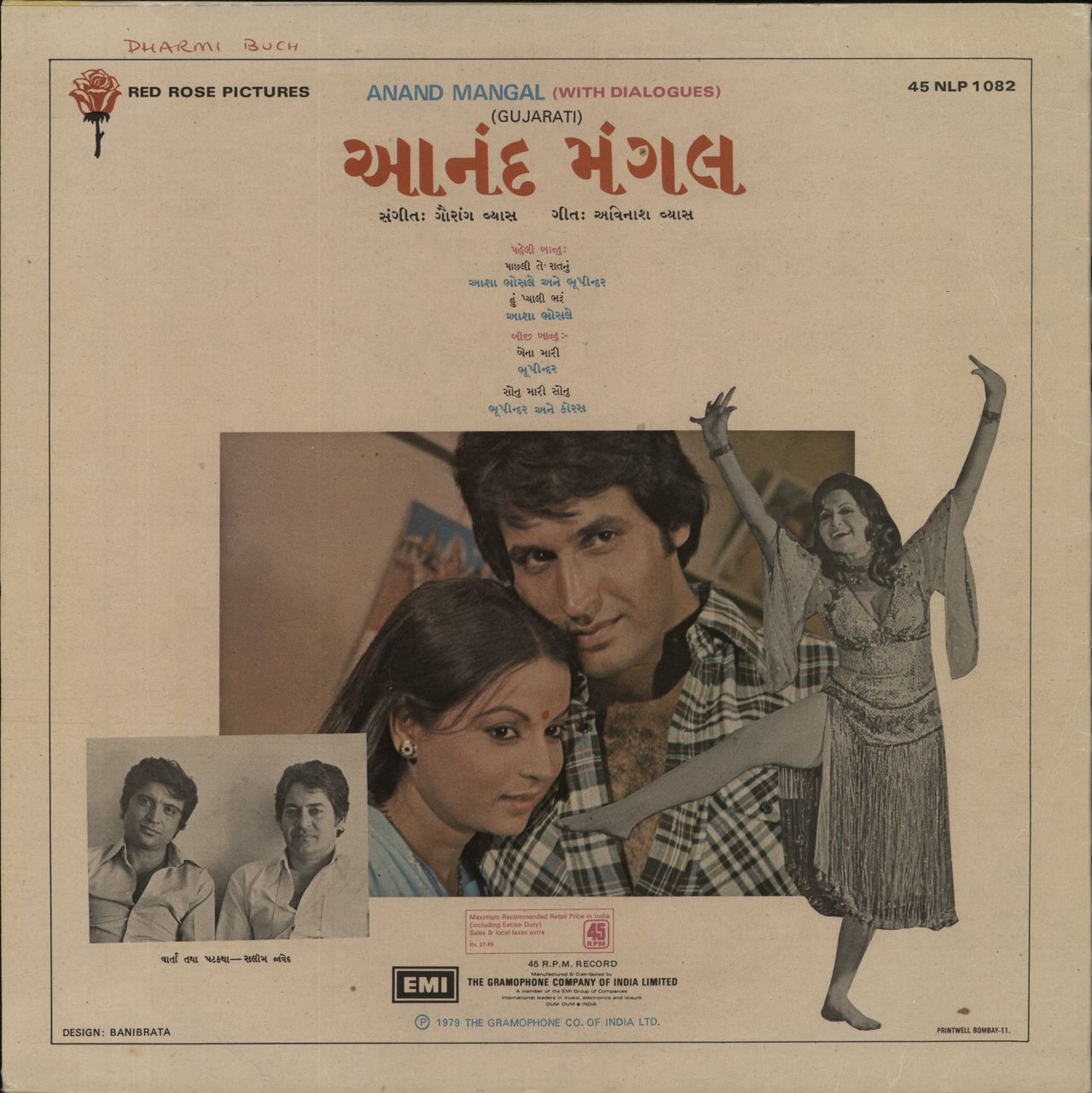 Gaurang Vyas Anand Mangal Indian Vinyl LP — RareVinyl.com