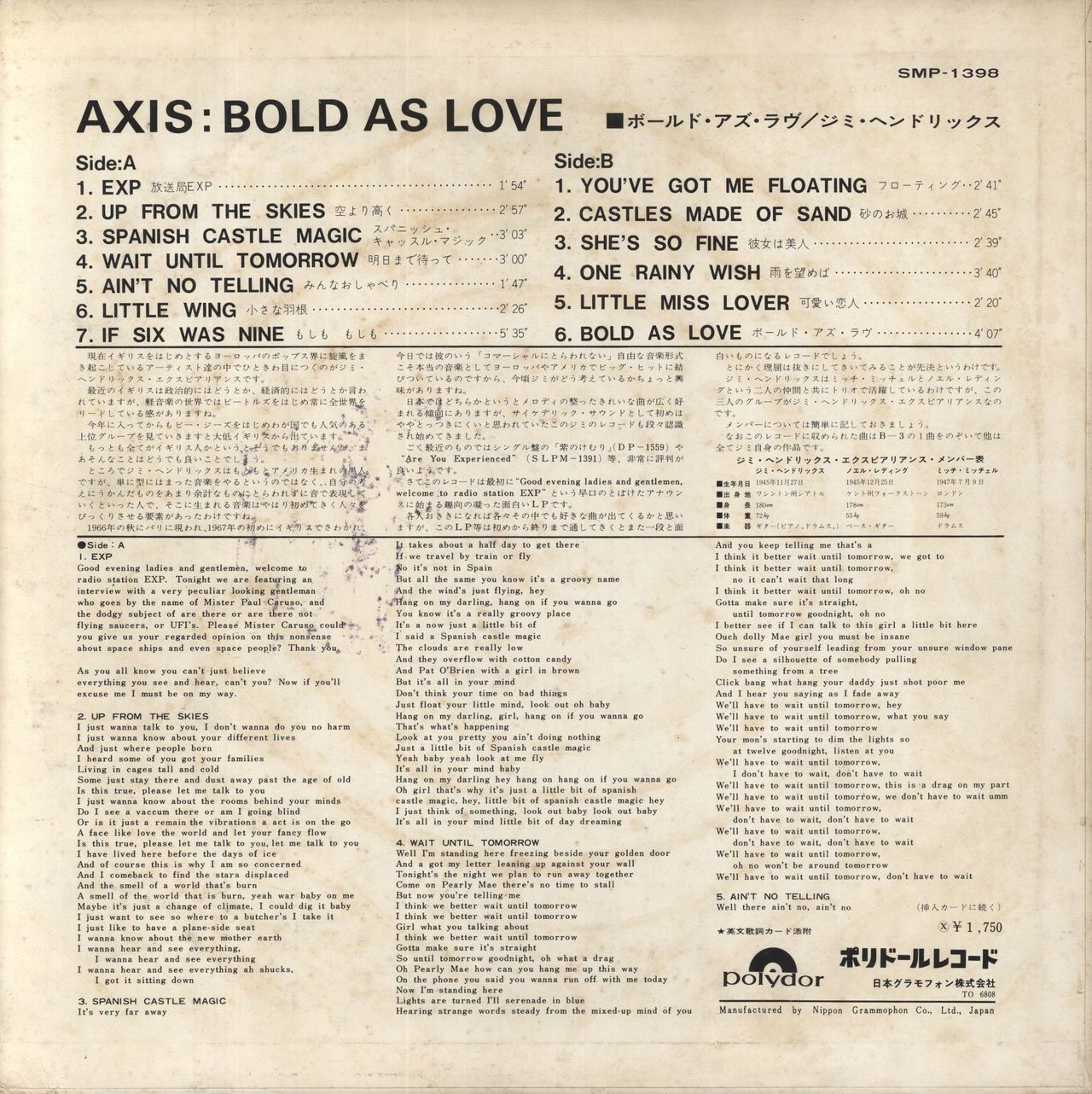 Jimi Hendrix Axis: Bold As Love - 2nd + insert Japanese Vinyl LP — RareVinyl.com