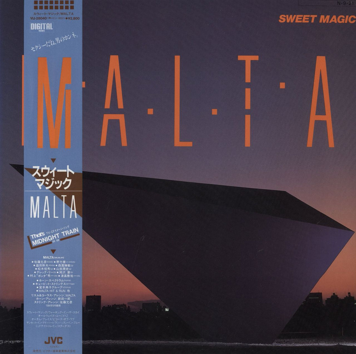 Malta Sweet Magic Japanese Vinyl LP — RareVinyl.com