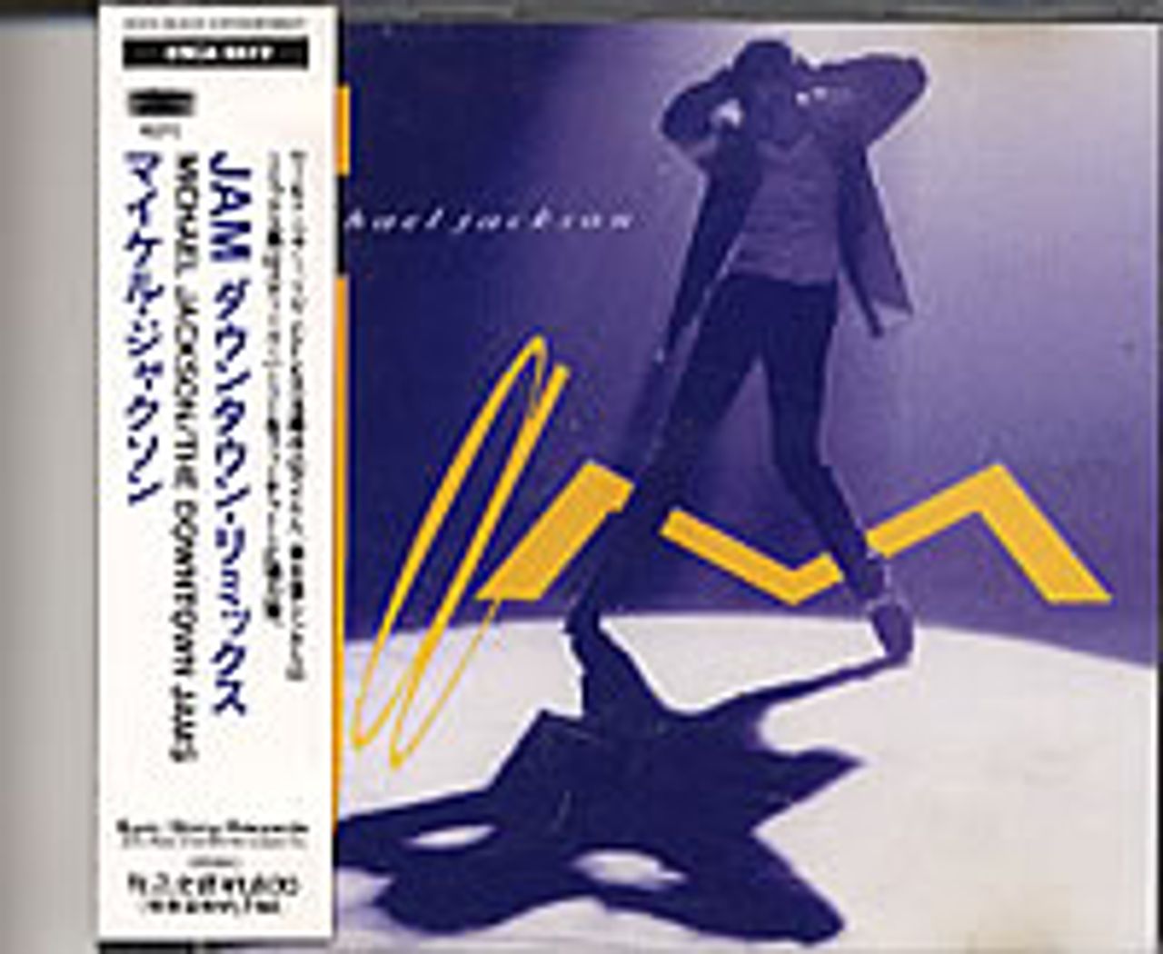 Michael Jackson Jam - Downtown Jams Japanese Promo CD single — RareVinyl.com