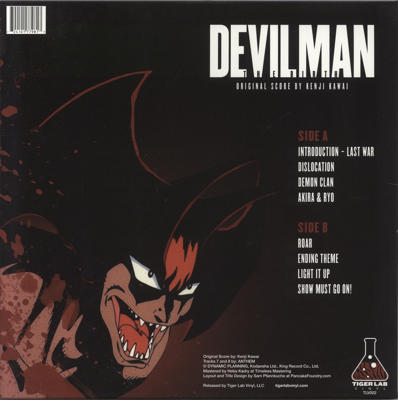 Original Soundtrack Devilman: The Birth - 180 Gram Beige Marbled Vinyl ...