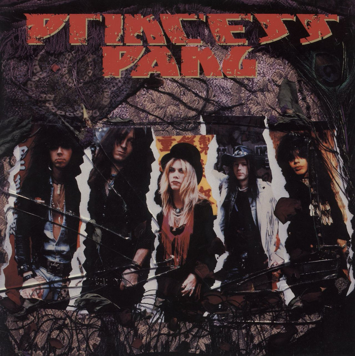 Princess Pang Princess Pang Dutch Vinyl LP — RareVinyl.com