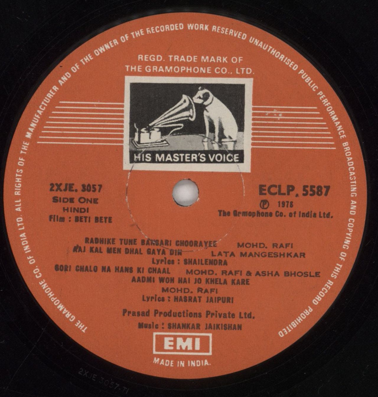 Shankar-Jaikishan Beti Bete Indian Vinyl LP — RareVinyl.com