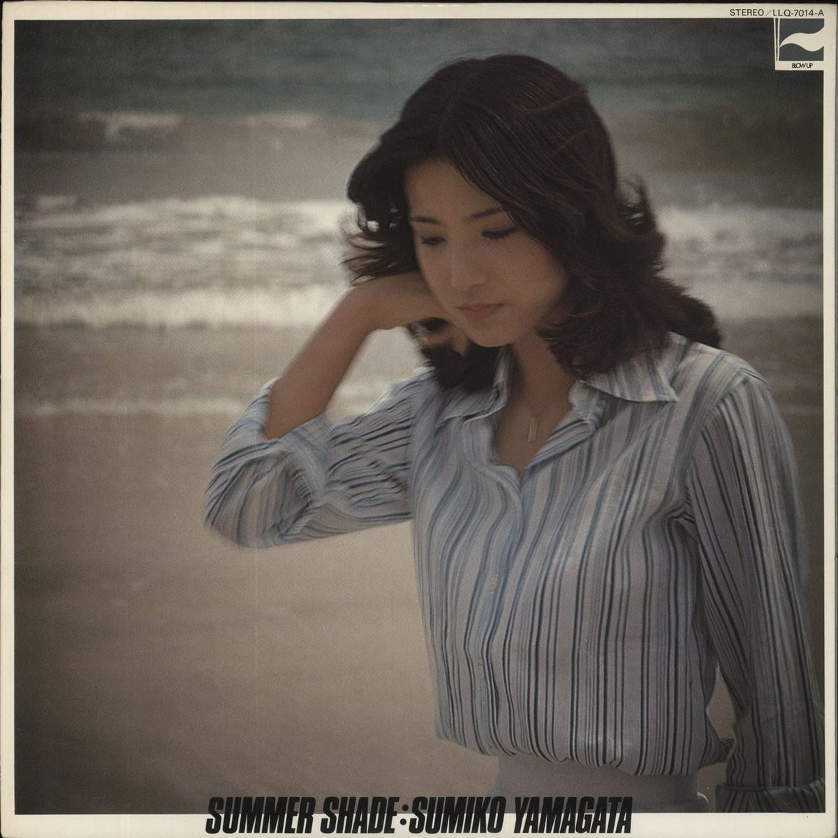 Sumiko Yamagata Summer Shade Japanese Vinyl LP — RareVinyl.com