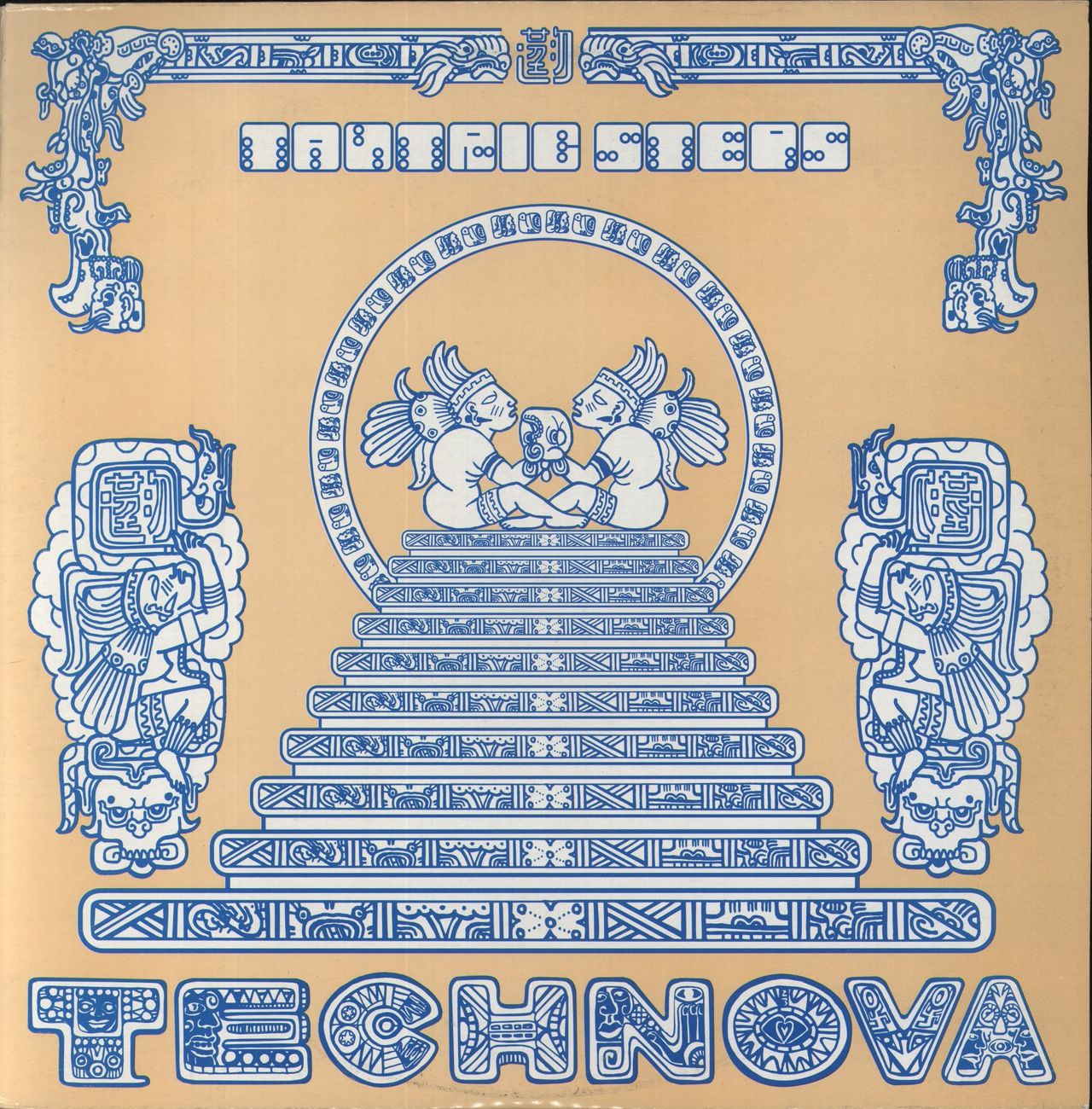 Technova Tantric Steps UK 2-LP vinyl set — RareVinyl.com