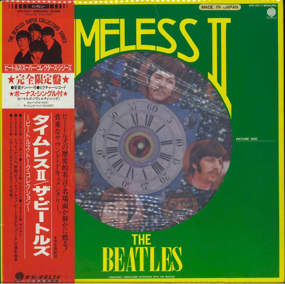 The Beatles Timeless II + 7" - EX Japanese Picture disc LP — RareVinyl.com