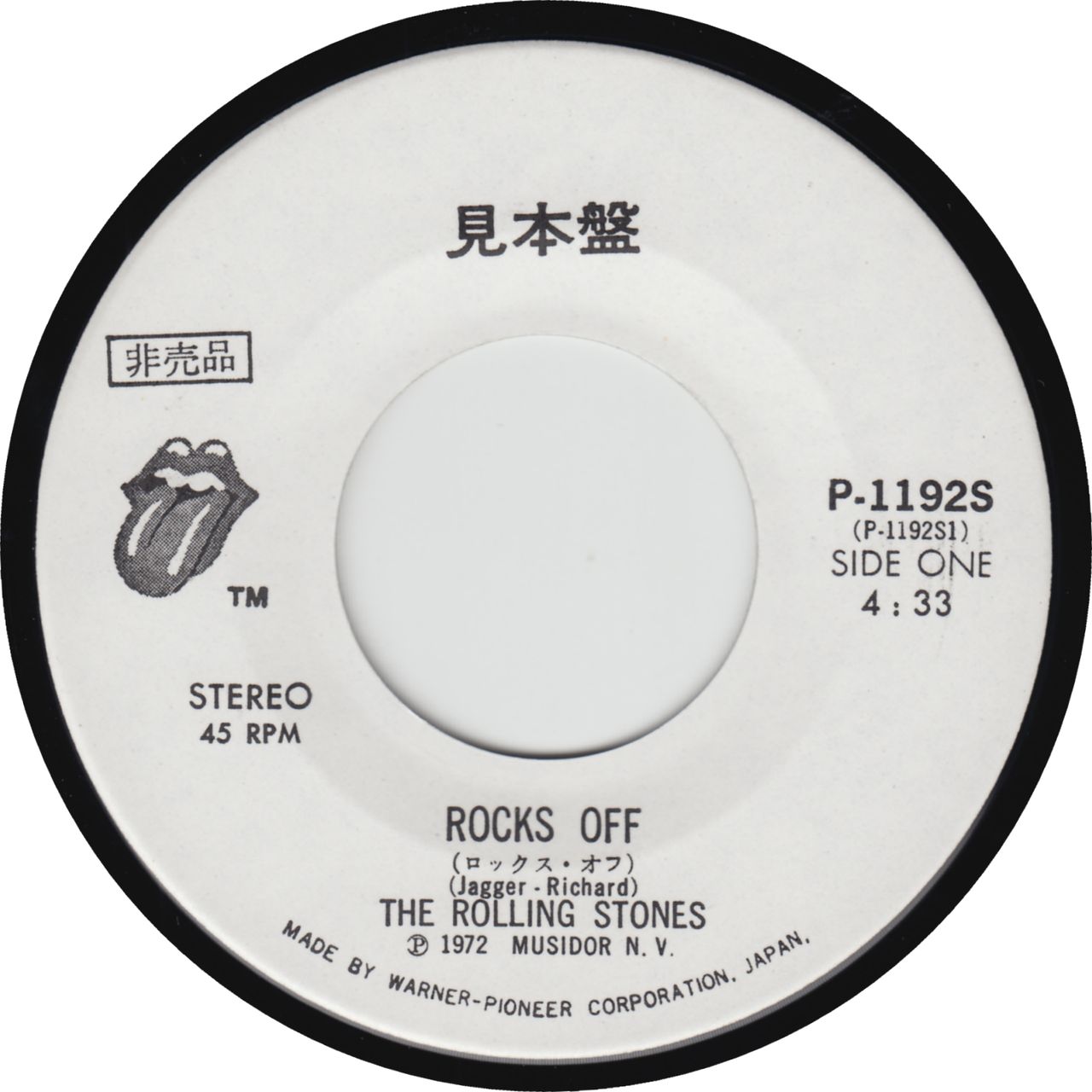 The Rolling Stones Rocks Off Japanese Promo 7" vinyl — RareVinyl.com