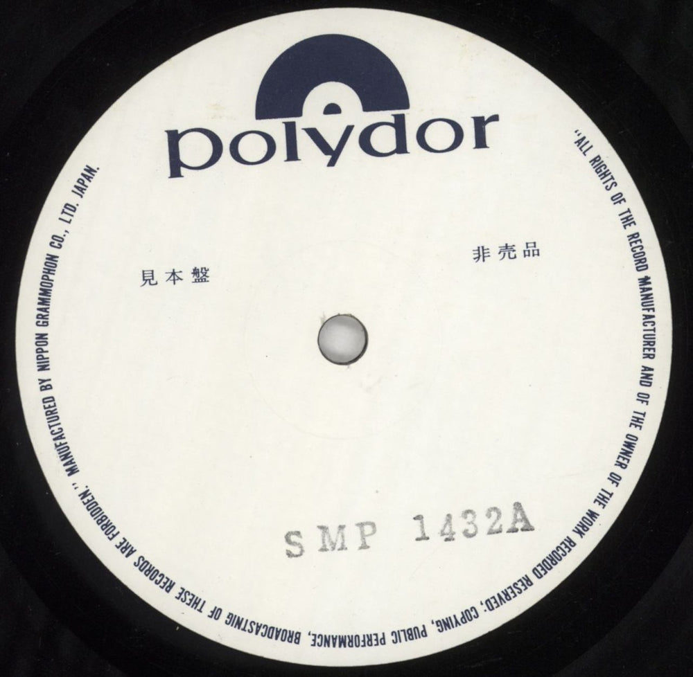 Various-60s & 70s Heroes Of Art Rock + Obi Japanese Promo Vinyl LP — RareVinyl.com