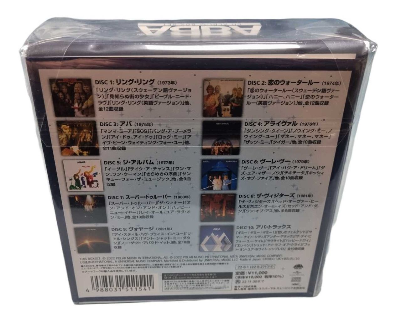 Abba CD Album Box Set + Poster Japanese Cd album box set — RareVinyl.com