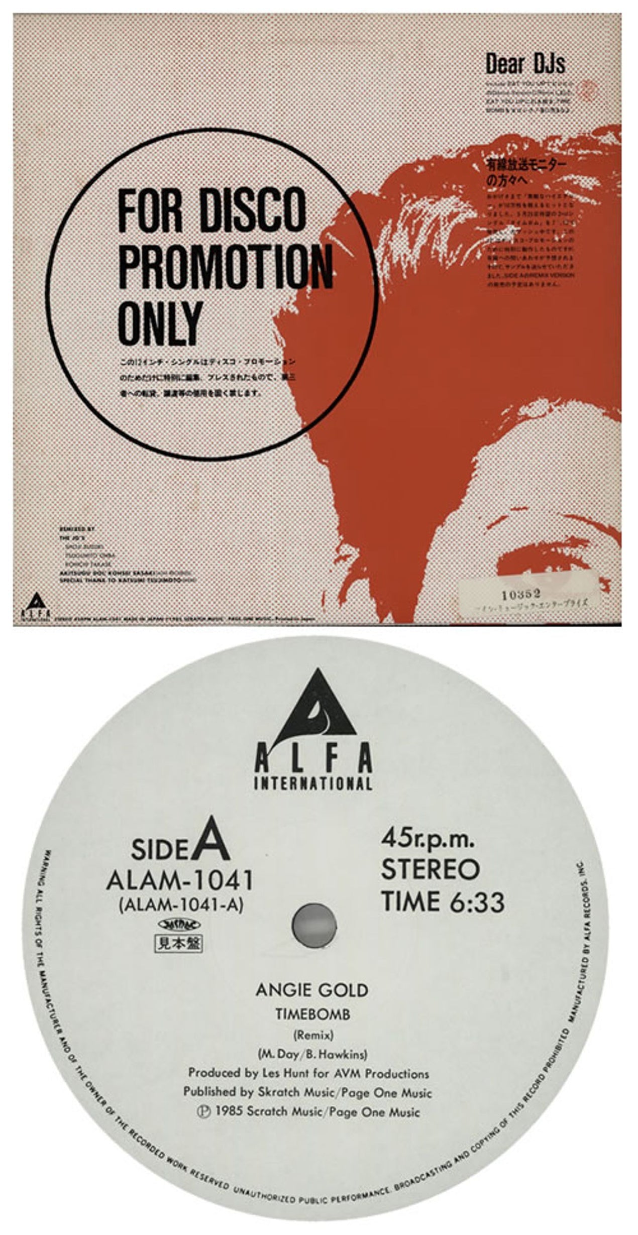 Angie Gold Timebomb Japanese Promo 12" vinyl — RareVinyl.com