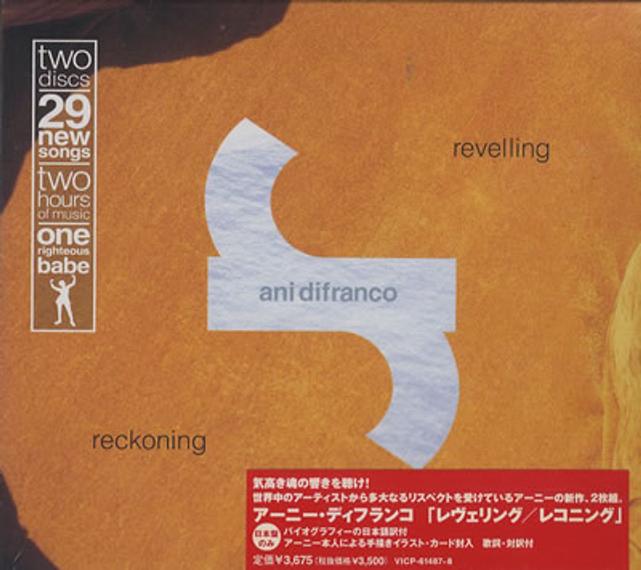 Ani Difranco Revelling & Reckoning Japanese 2-CD album set — RareVinyl.com