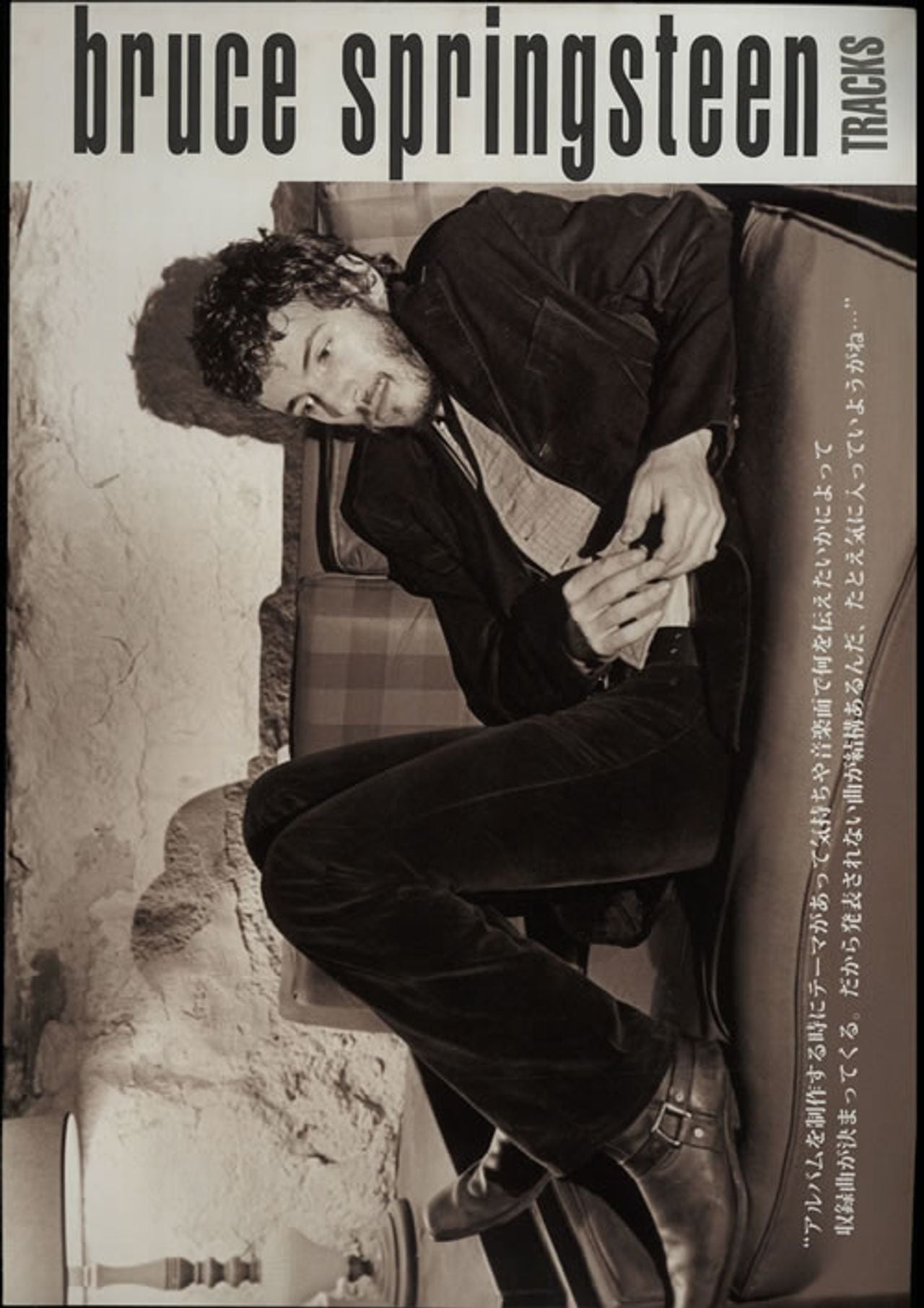 Bruce Springsteen Tracks Japanese Promo Handbill — RareVinyl.com