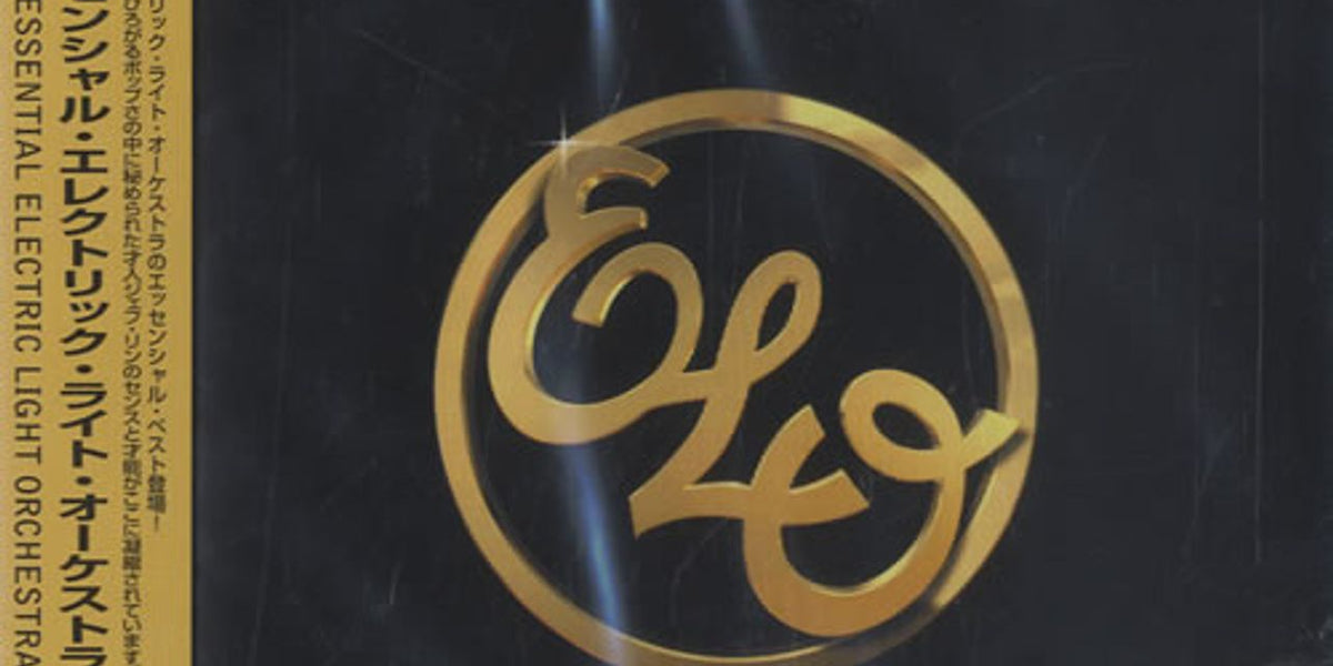 Electric Light Orchestra The Essential Electric Light Orchestra - Seal ...