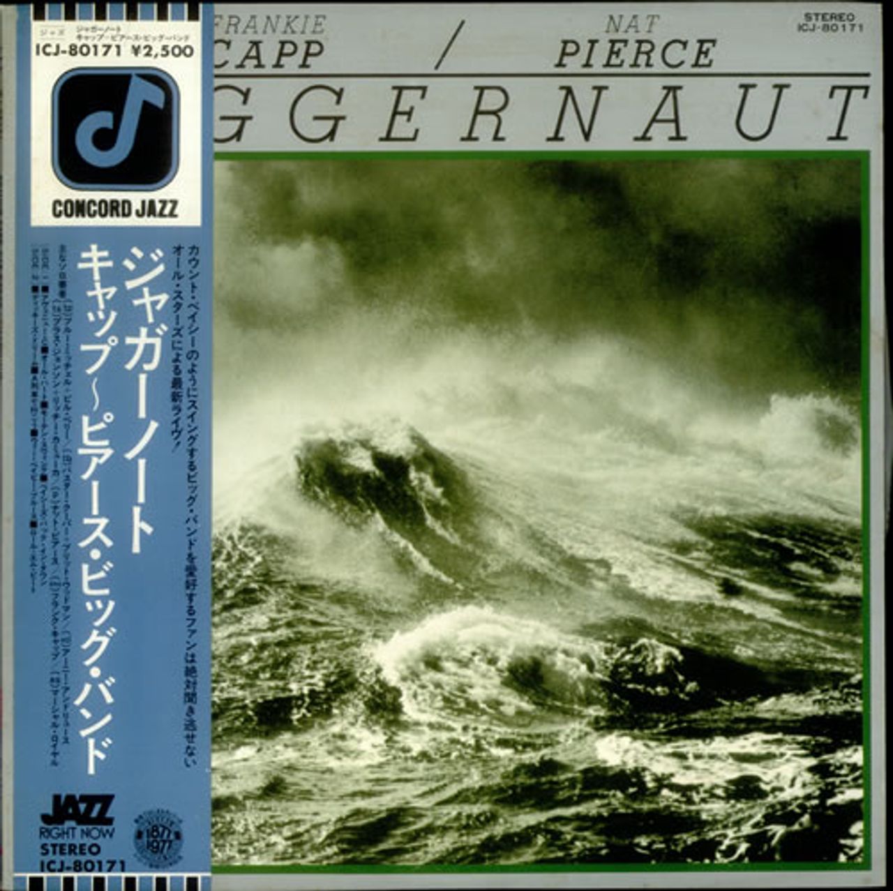 Frank Capp & Nat Pierce Juggernaut Japanese Promo Vinyl LP — RareVinyl.com