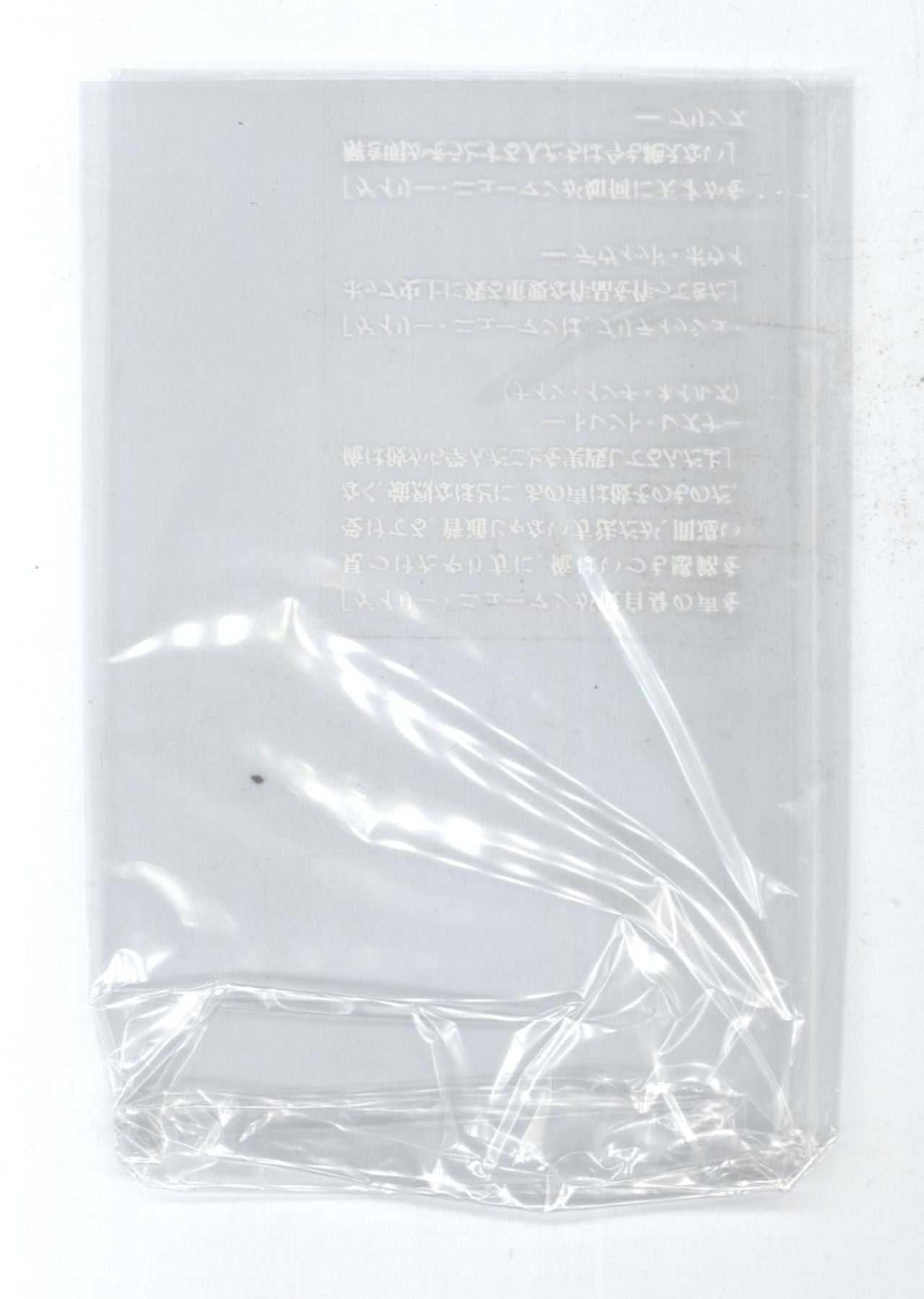 Gary Numan Splinter - Songs From A Broken Mind Japanese CD album ...