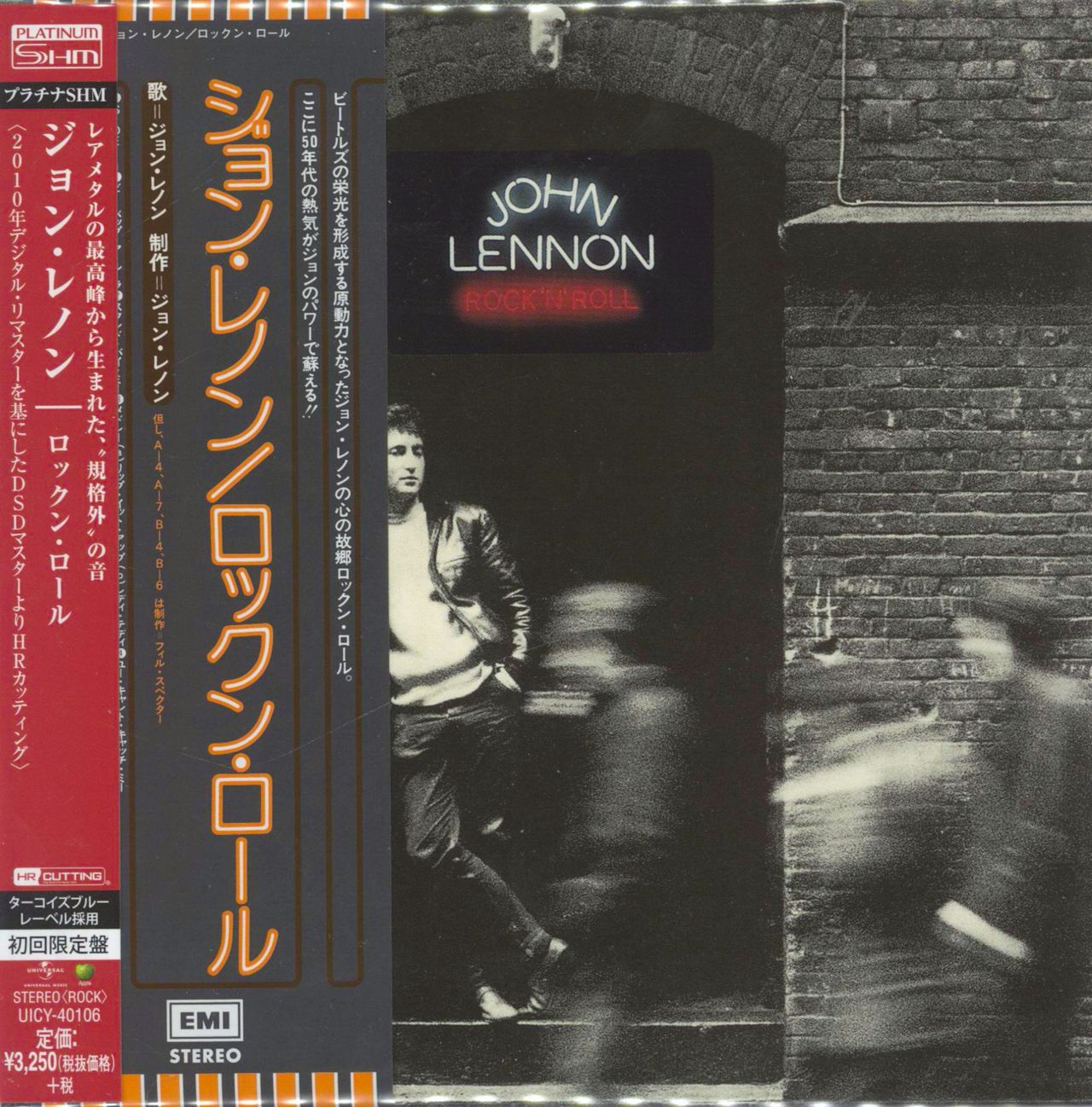 John Lennon Rock N Roll - Platinum SHM-CD Japanese SHM CD — RareVinyl.com