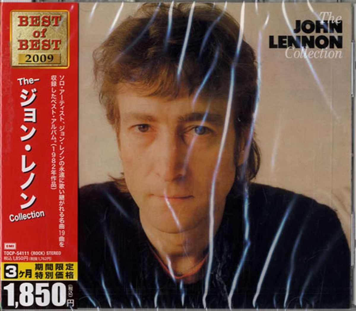John Lennon The John Lennon Collection - Sealed Japanese Promo CD albu — RareVinyl.com