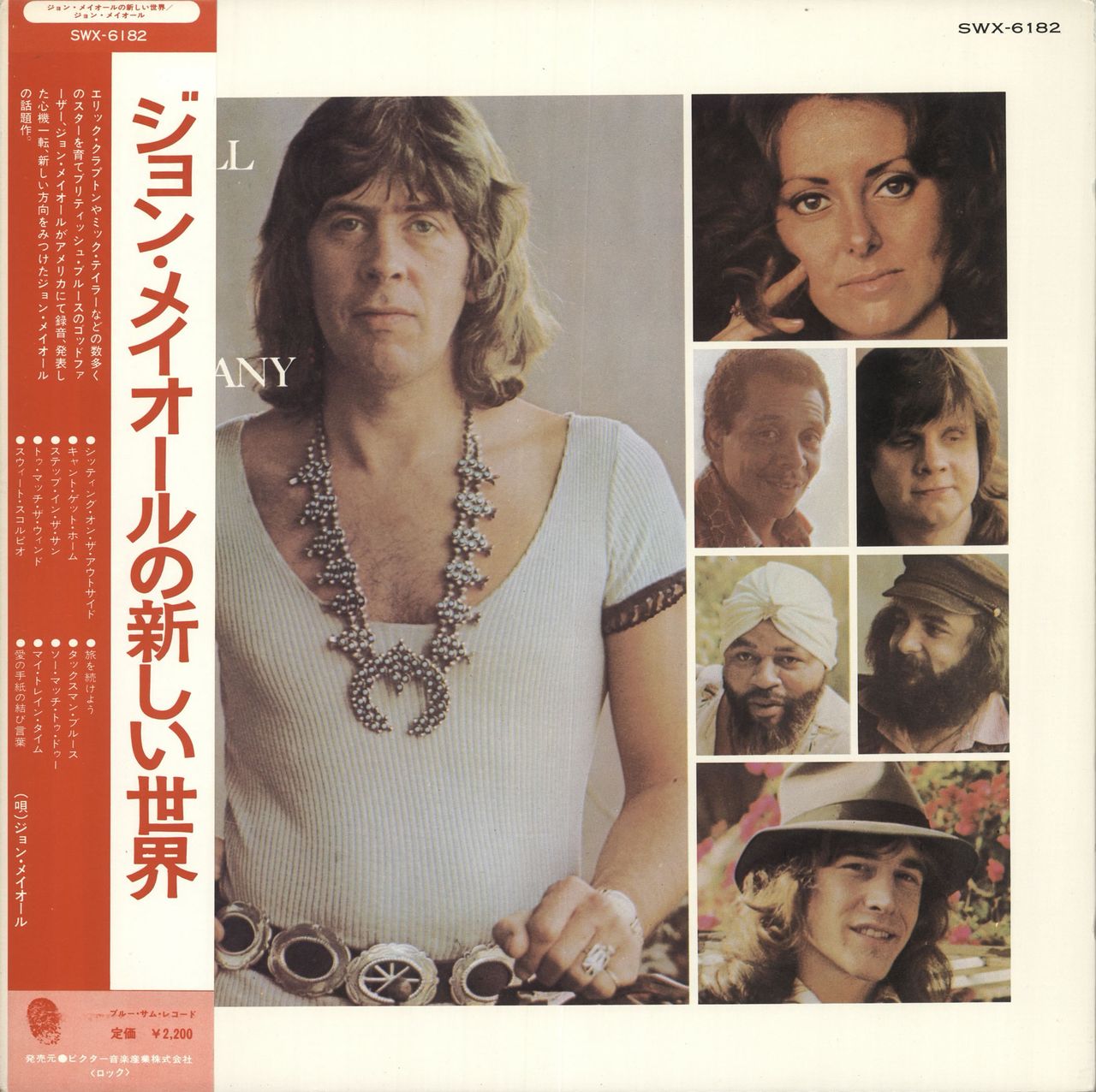 John Mayall New Year New Band New Company Japanese Vinyl LP — RareVinyl.com