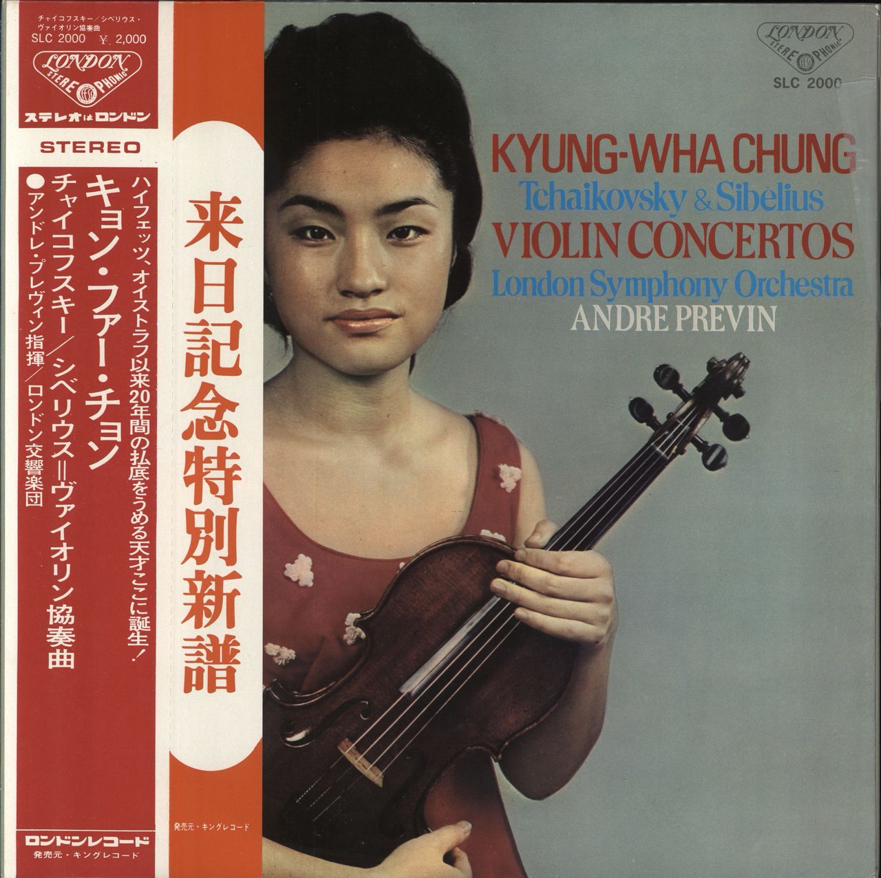 Kyung-Wha Chung Tchaikovsky & Sibelius : Violin Concertos Japanese Vin — RareVinyl.com