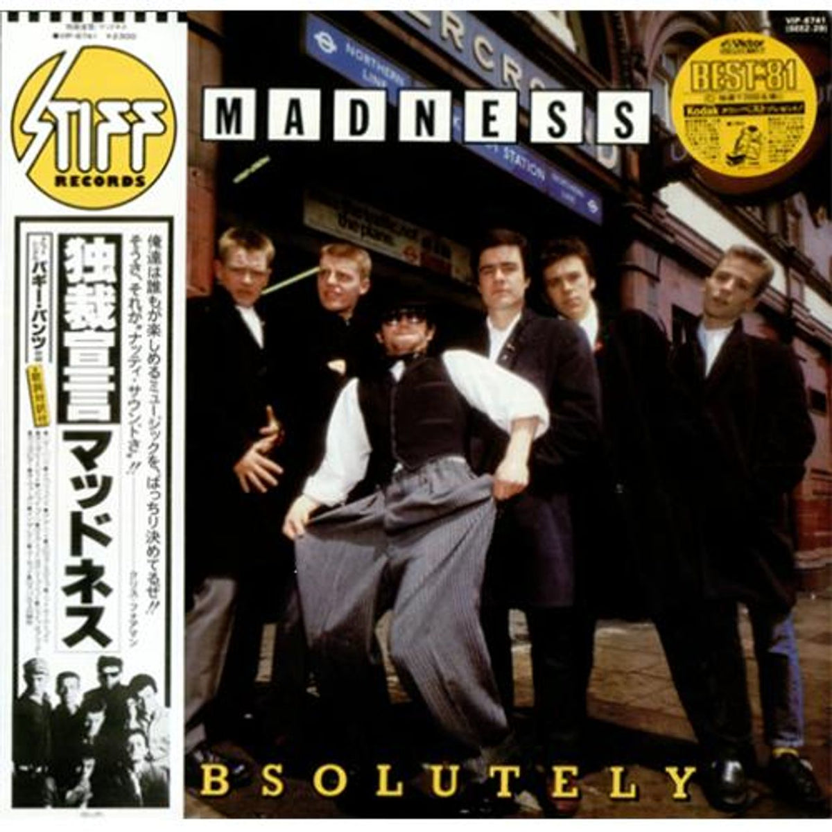 Madness Absolutely Japanese Vinyl LP — RareVinyl.com