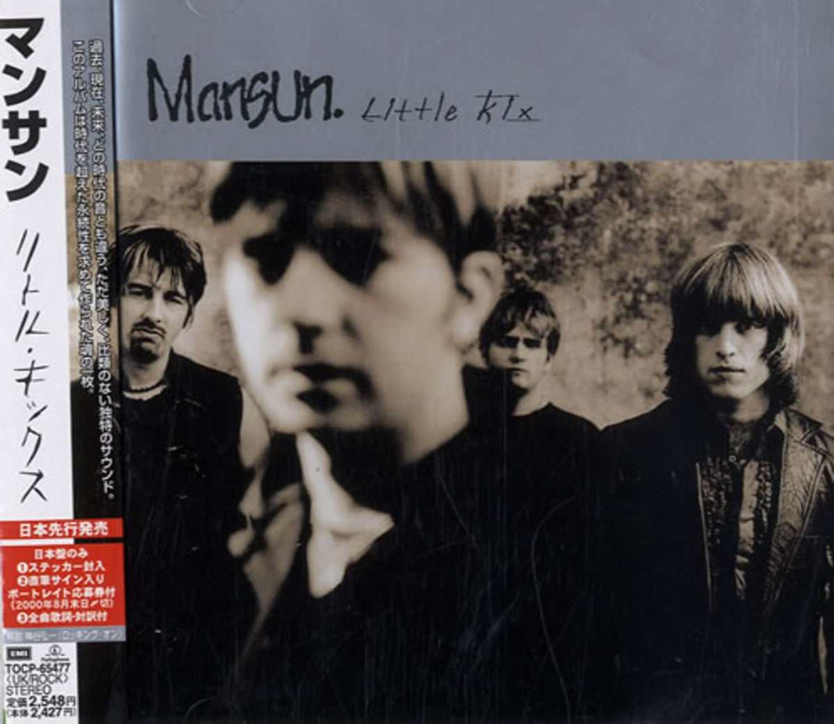 Mansun Little Kix Japanese Promo CD album — RareVinyl.com