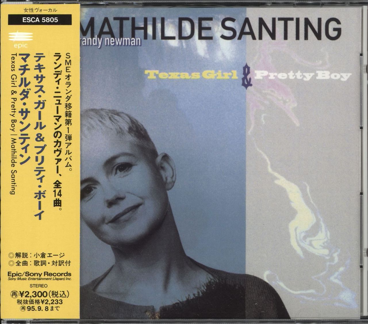 Mathilde Santing Sings Randy Newman: Texas Girl & Pretty Boy Japanese ...