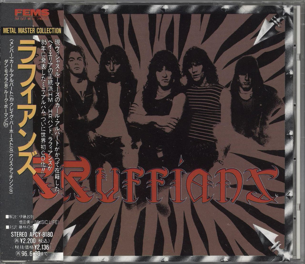 Ruffians Ruffians Japanese Promo CD album — RareVinyl.com