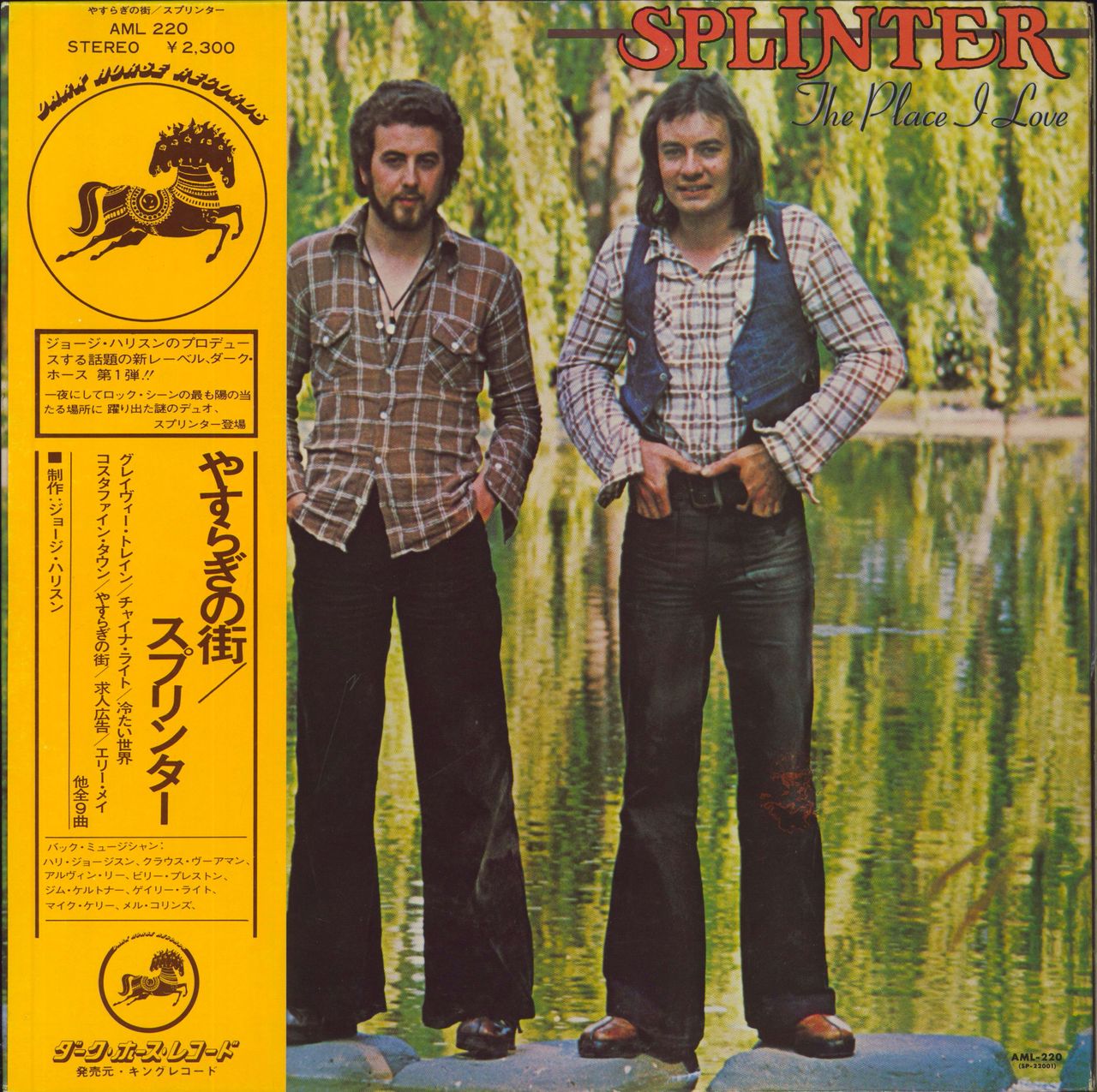 Splinter The Place I Love + Obi Japanese Vinyl LP — RareVinyl.com