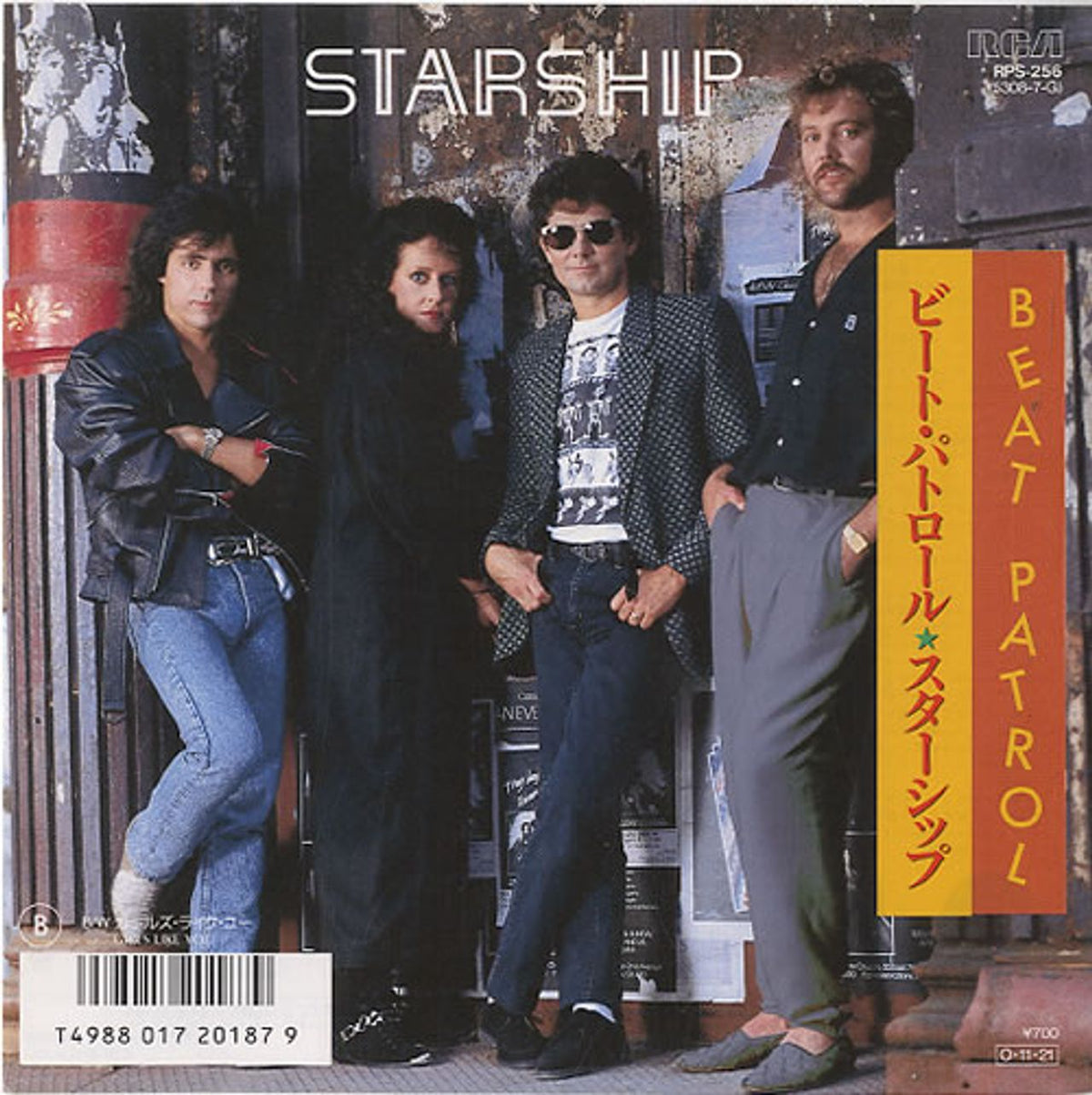 Starship Beat Patrol Japanese Promo 7" vinyl — RareVinyl.com