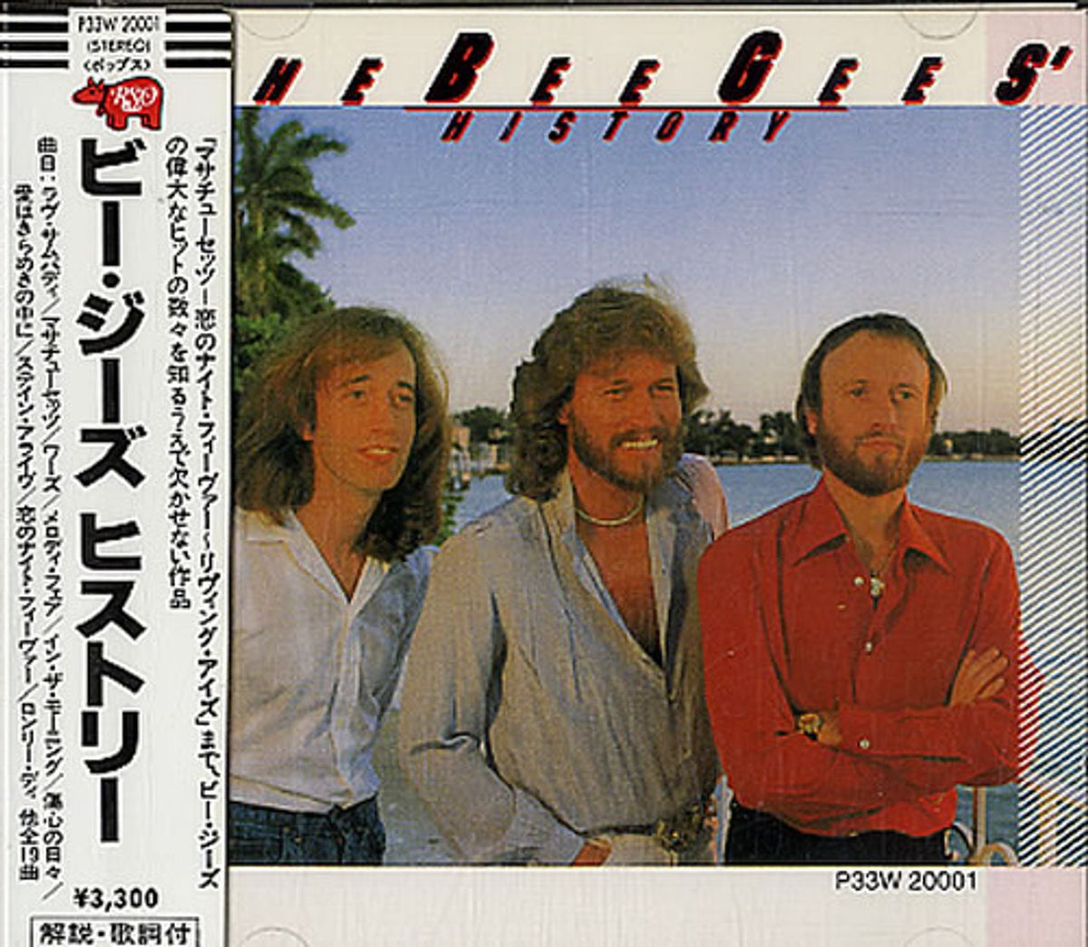 The Bee Gees The Bee Gees' History Japanese CD album — RareVinyl.com