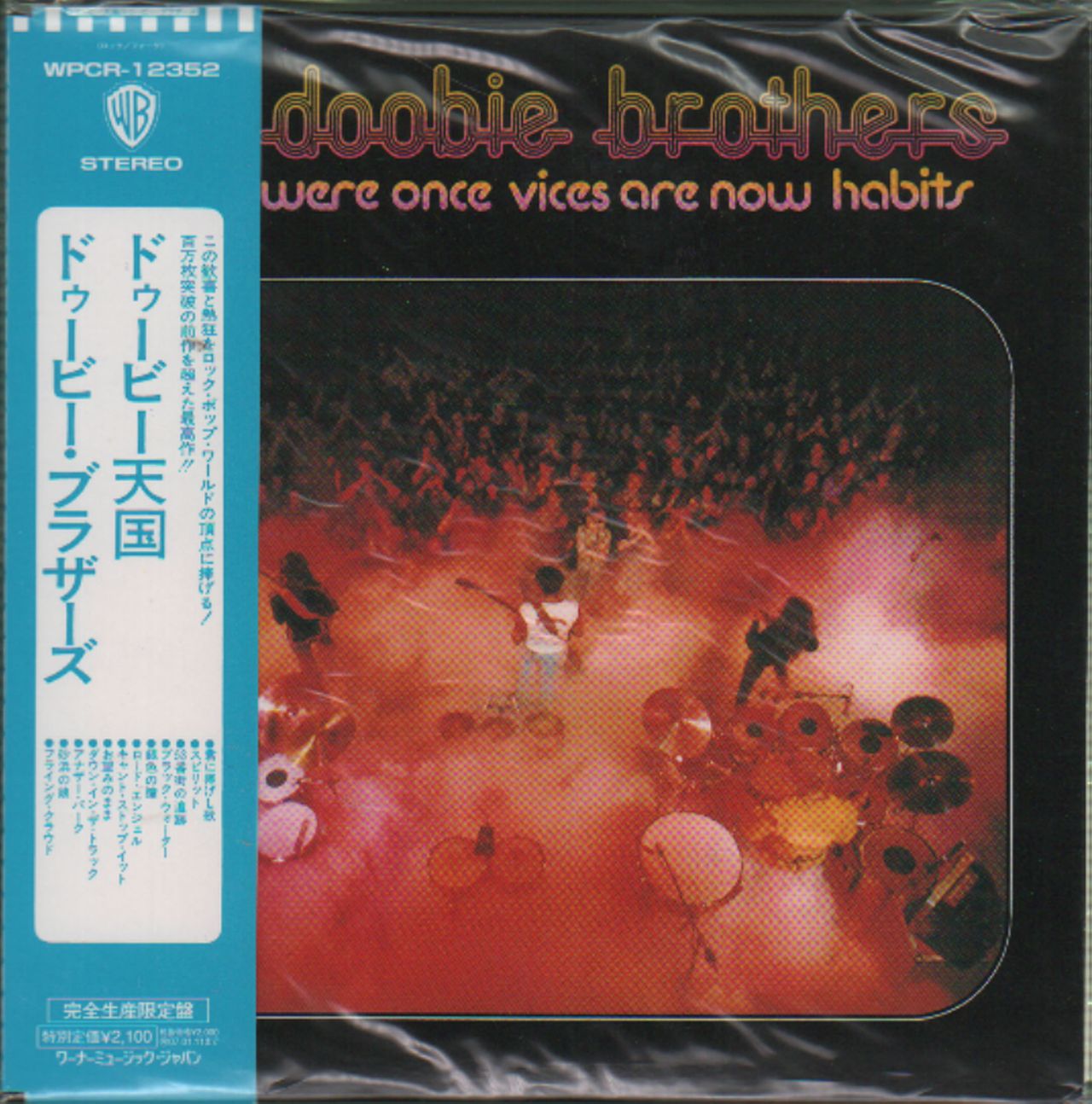 The Doobie Brothers What Were Once Vices Are Now Habits Japanese CD al — RareVinyl.com