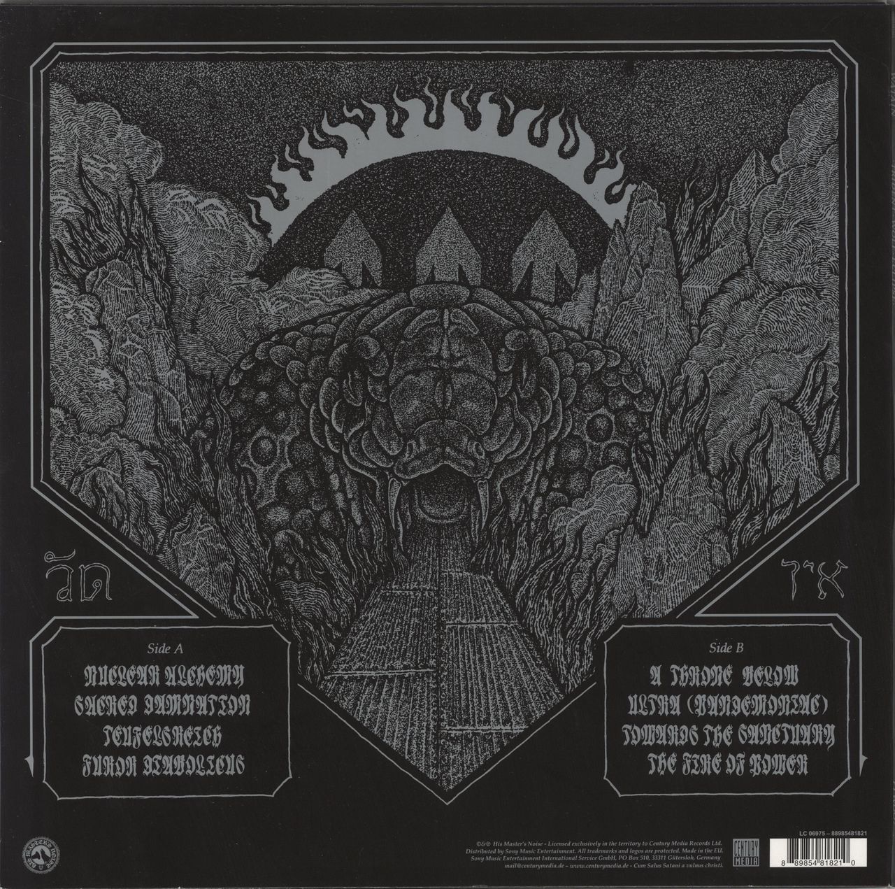 Watain Trident Wolf Eclipse German Vinyl LP — RareVinyl.com