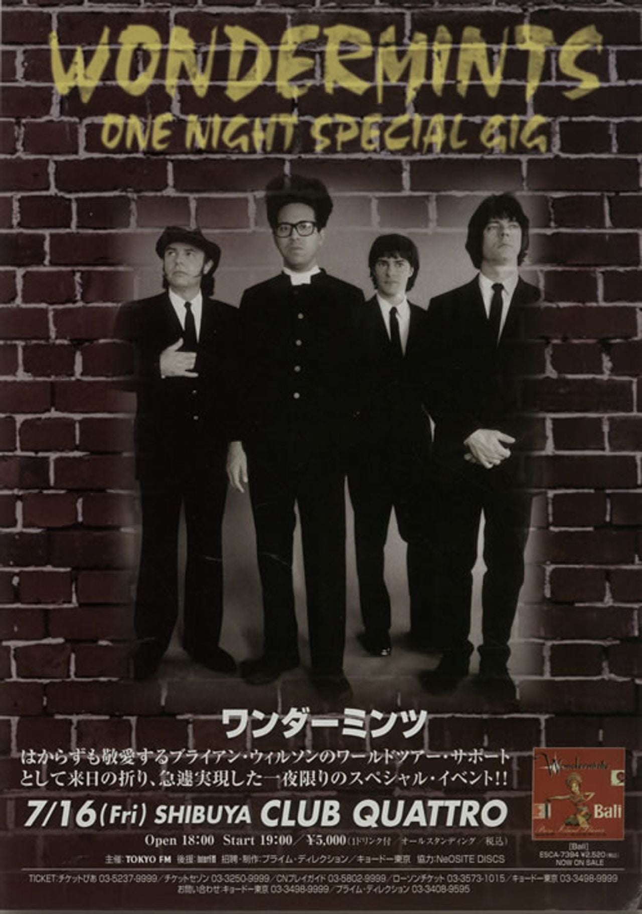 Wondermints Debut Album presenter & Japan Concert Flyer - four items J ...