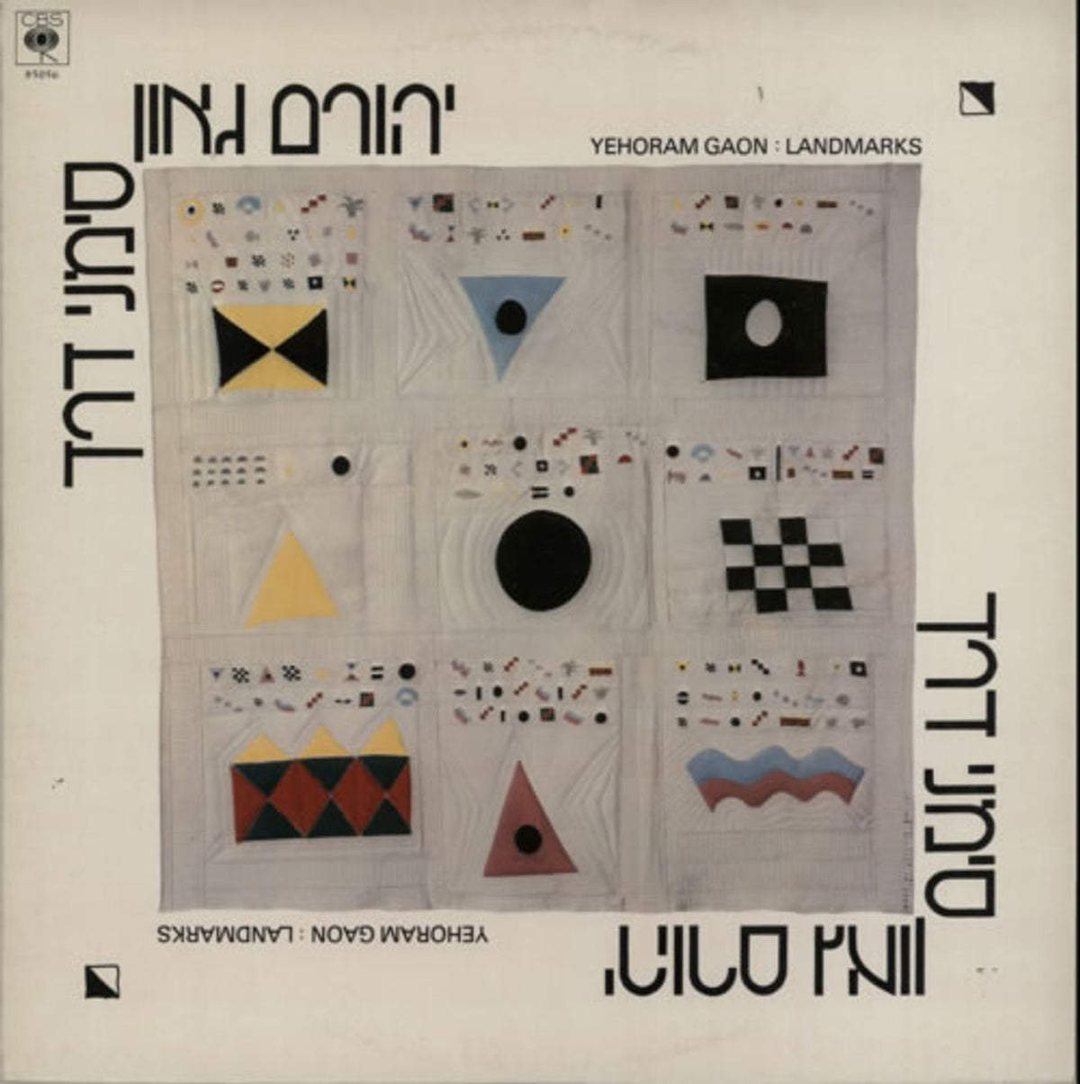 Yehoram Gaon Landmarks Israeli Vinyl LP — RareVinyl.com